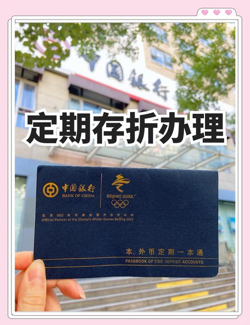 在手机银行存折别名填错了怎么办