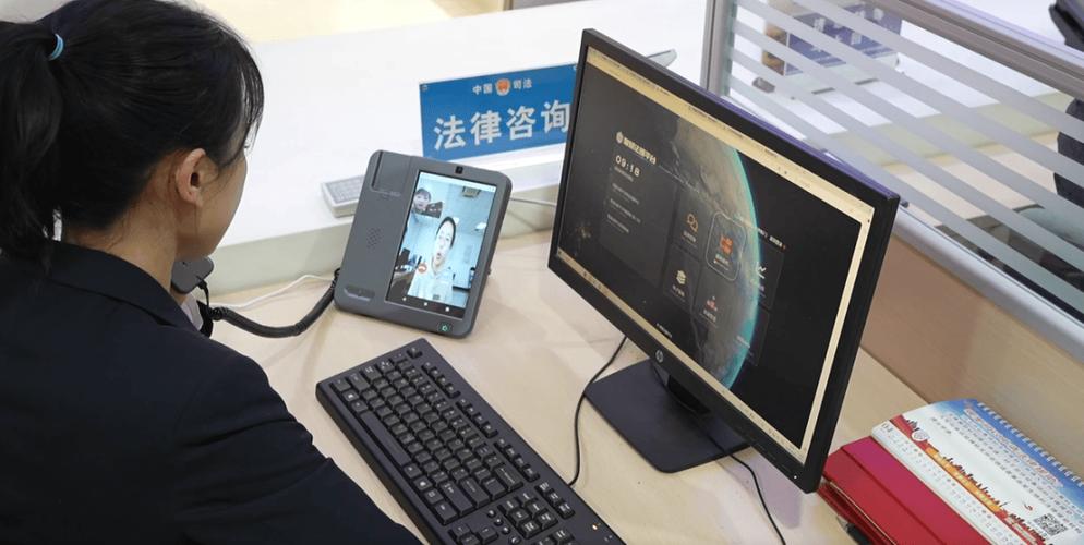 上海法律援助中心24小时免费咨询图标