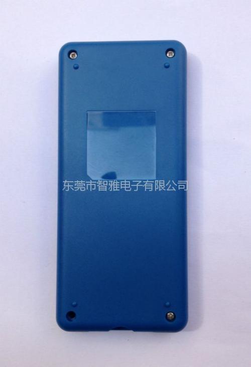 遥控器亮蓝色灯游戏截图