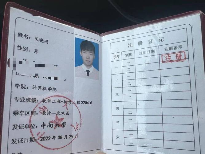 必胜客学生证怎么认证图标