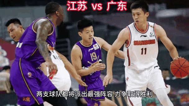 广东直播在线观看篮球比赛图标