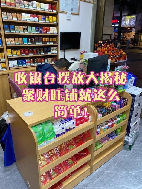 日进斗金放哪里最旺财图标