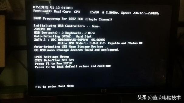 台式电脑开机启动不起来