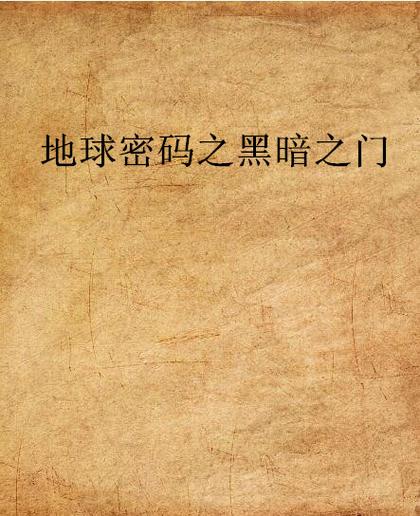 ipad下载需要输入密码图标