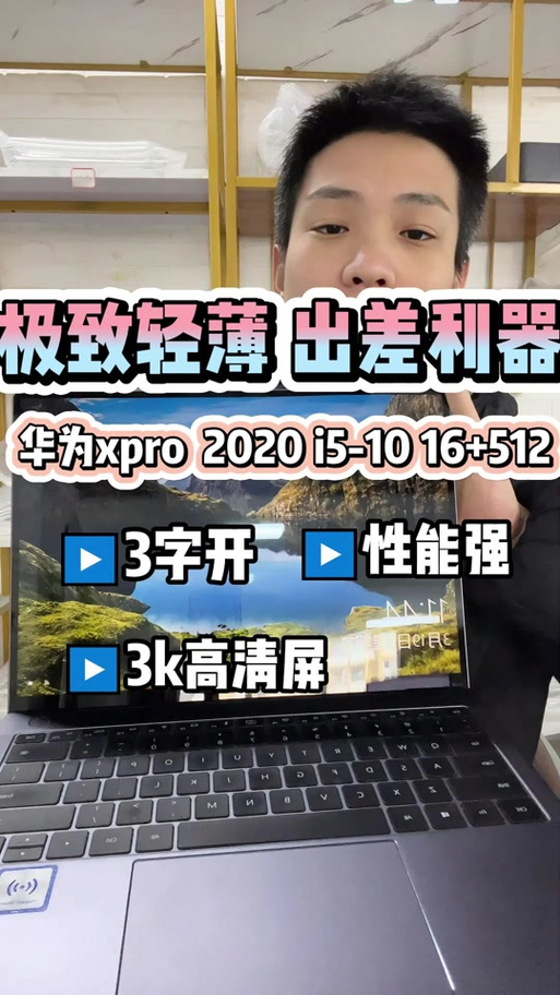 华为笔记本电池寿命怎么查看截图
