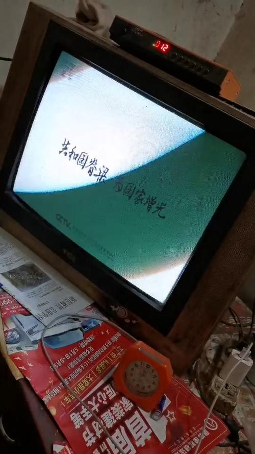 老电视变成黑白怎么调回彩色图标