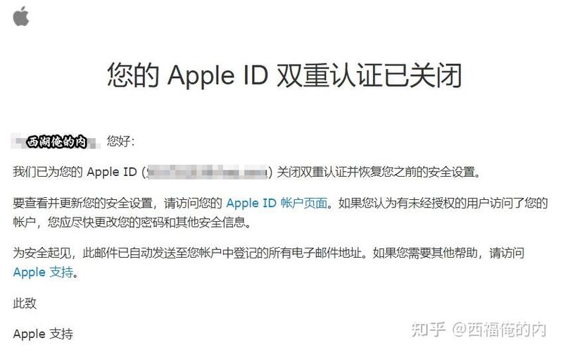 双重认证没有关闭选项截图