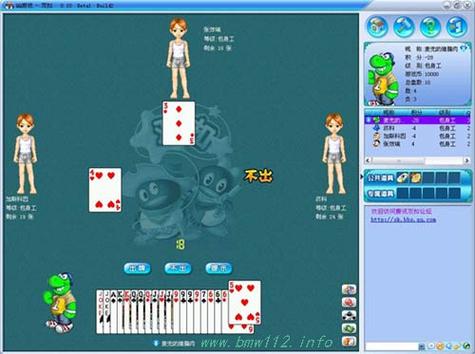 双扣7人打法