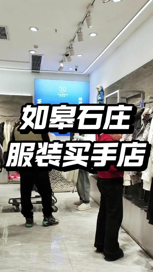 俏服装专卖店图标