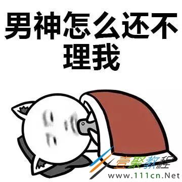 男朋友刷抖音不理我图标