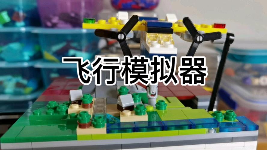 乐高模拟器手机版图标