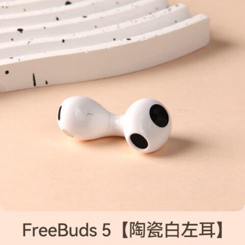 华为freebuds无线耳机怎么调节音量