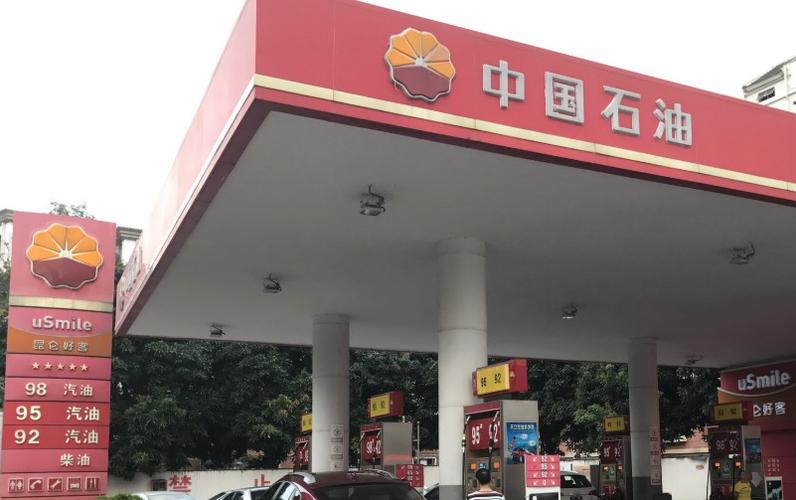 昆仑好客网上商城图标