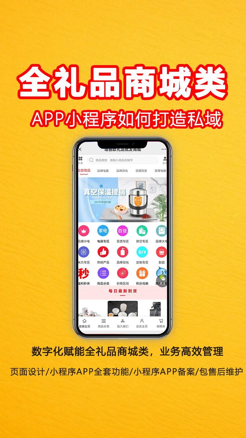 美易取消订阅试用图标