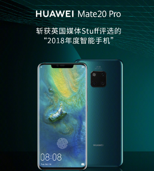 华为纪念版截图