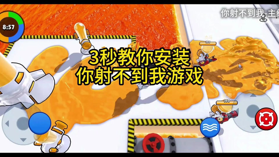 抖音小游戏你居然怀疑我图标