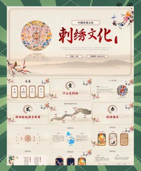 中国刺绣网官方网站图标