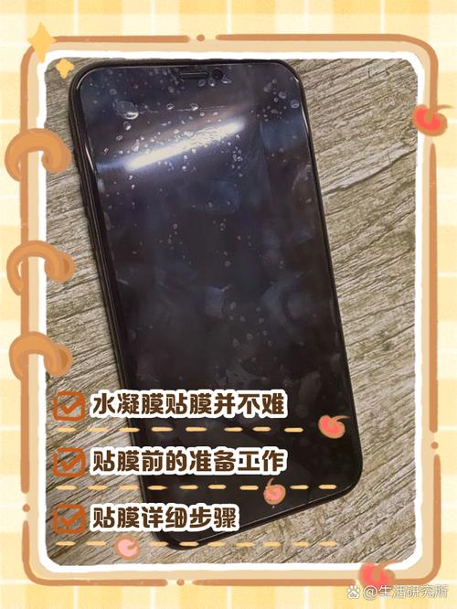 水贴纸一般能维持多久截图