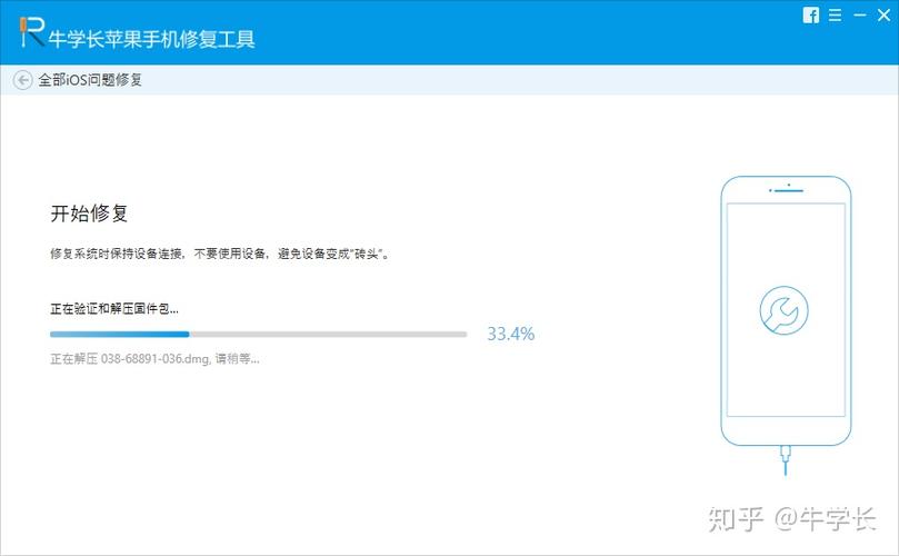 苹果下载进度条不动了