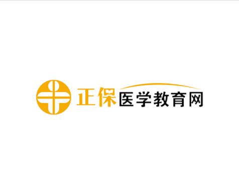 正保医学教育登录入口图标