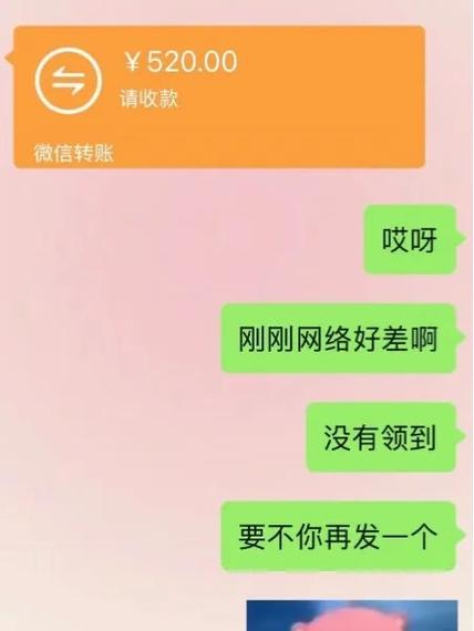 别人发...怎么回复图标