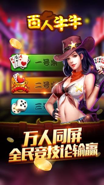 牛玩游戏平台图标