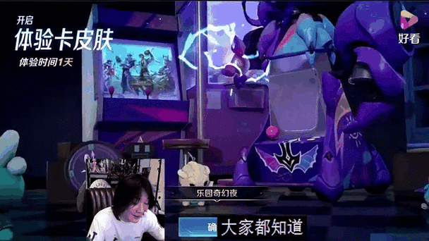 张大仙钟馗教学截图