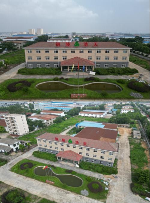 浩天置业有限公司图标