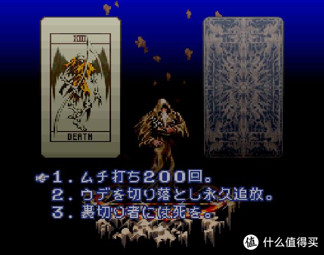 黑魔法0.9攻略截图