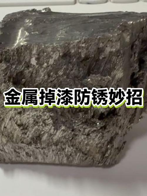 金属扣掉漆怎么办图标