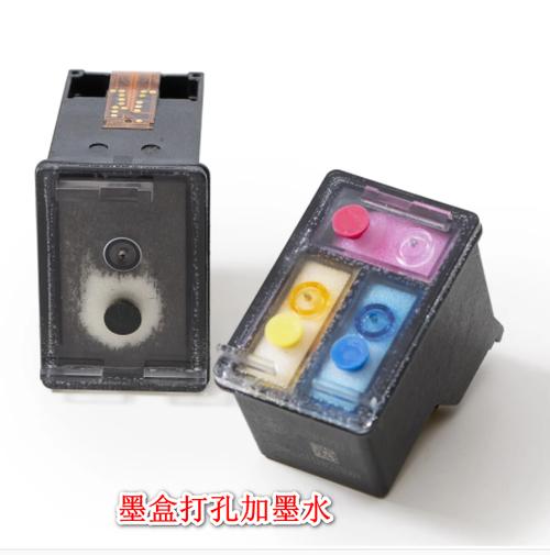 墨盒打孔和不打孔的区别图标