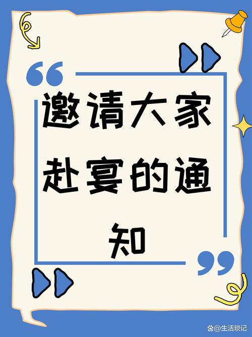 聚实惠邀请码图标
