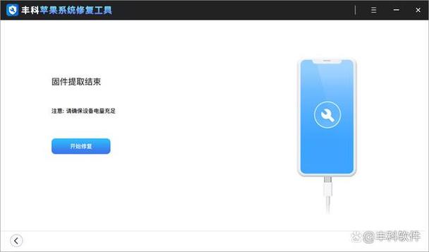ipad屏幕闪烁跳动截图