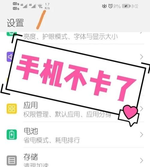键盘输入卡顿怎么解决截图