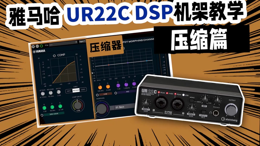 雅马哈声卡驱动图标