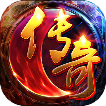 雷霆传奇下载
