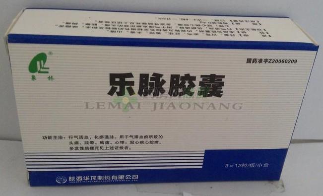 乐脉胶囊的功效与作用价格图标