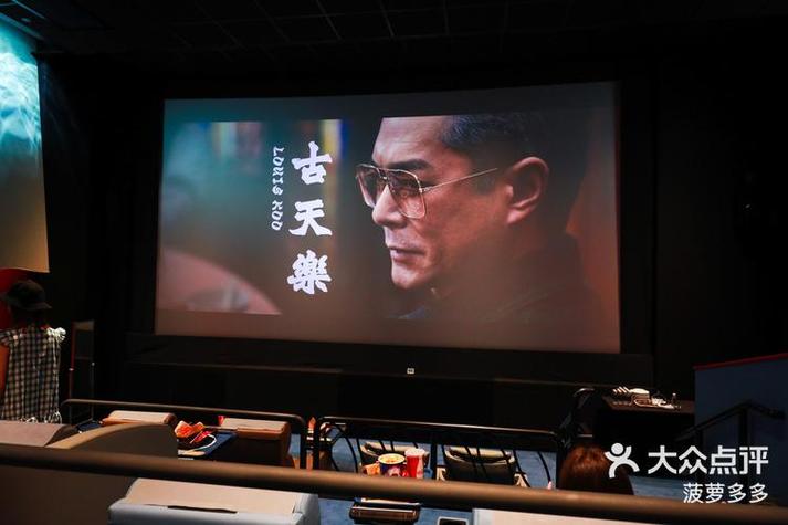 开一家电影院赚钱吗图标