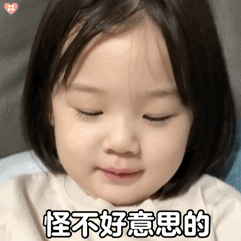 可爱的gif表情包图标