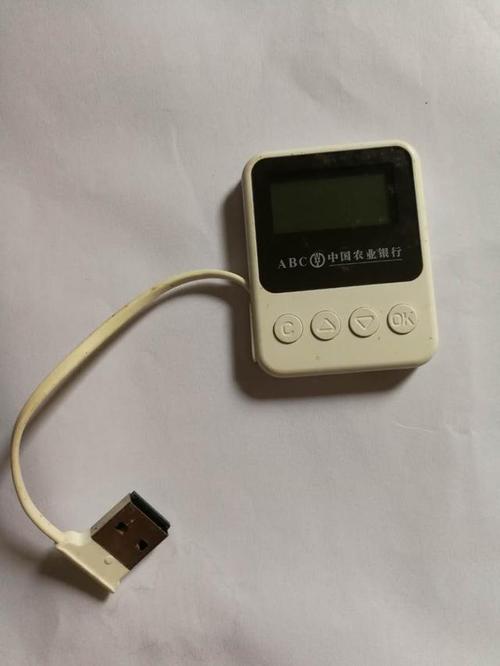 u盾数字证书怎么更新图标