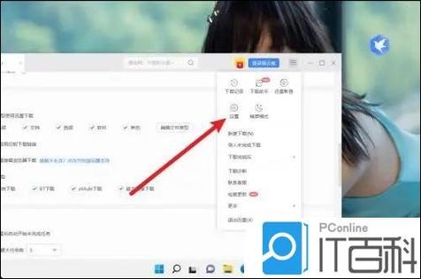 手机迅雷匹配字幕格式截图