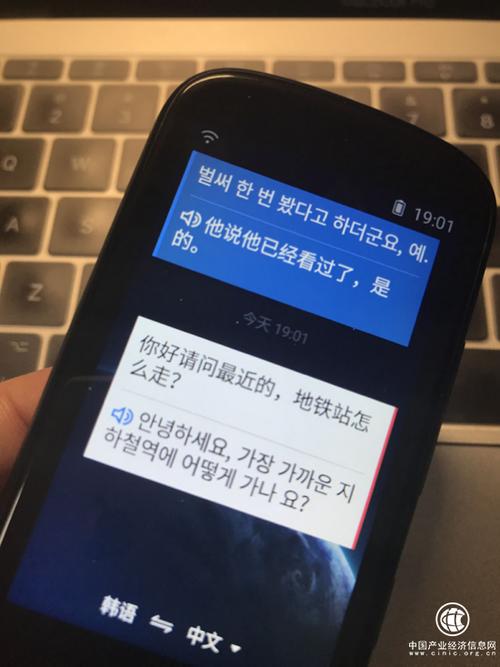 韩文在线识别缩略图