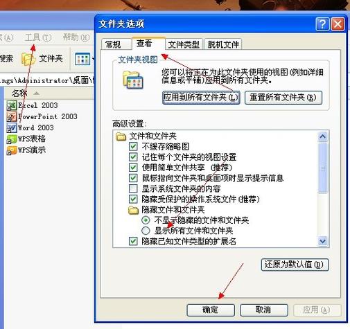 qq传文件夹传不出去图标