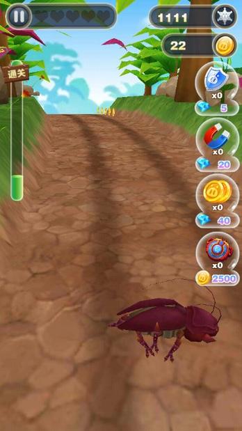 酷酷跑下载破解版图标