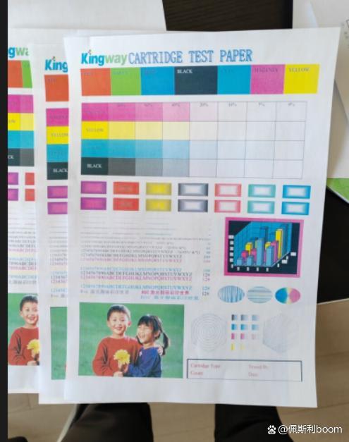 打印机颜色淡图标