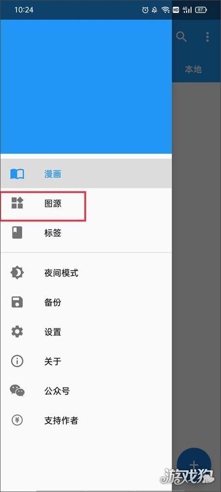 cimoc1.6.1免费下载图标
