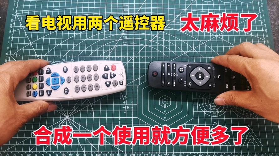 电信遥控器和电视遥控器对接图标