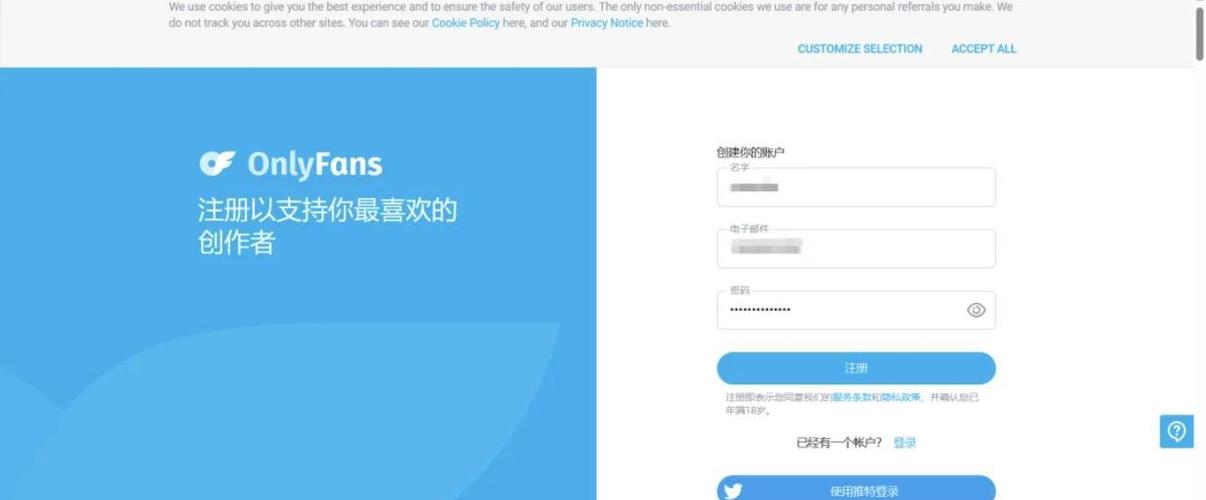 of账号截图