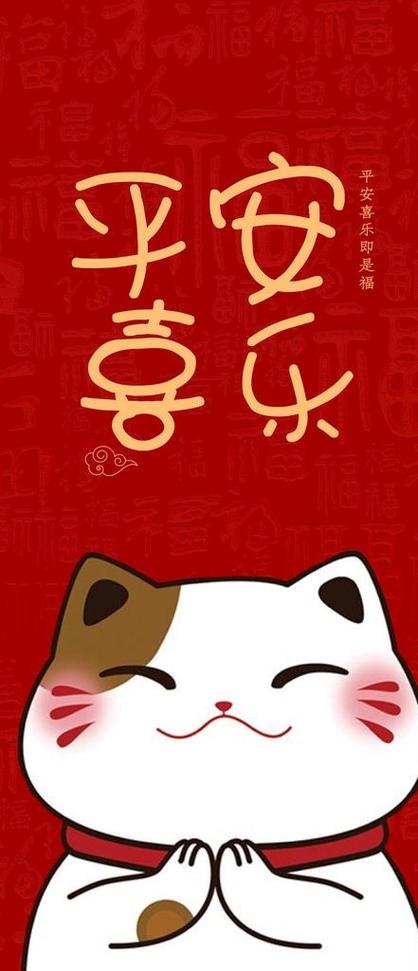 招财猫高清截图