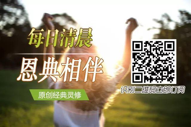 恩典之声图标